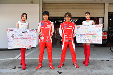 ニュース | SUPER GT オフィシャルサイト